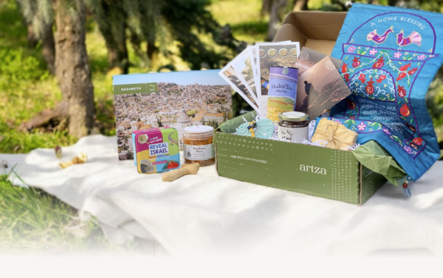 Artza Box - Gifts Boxes from the Land of Israel